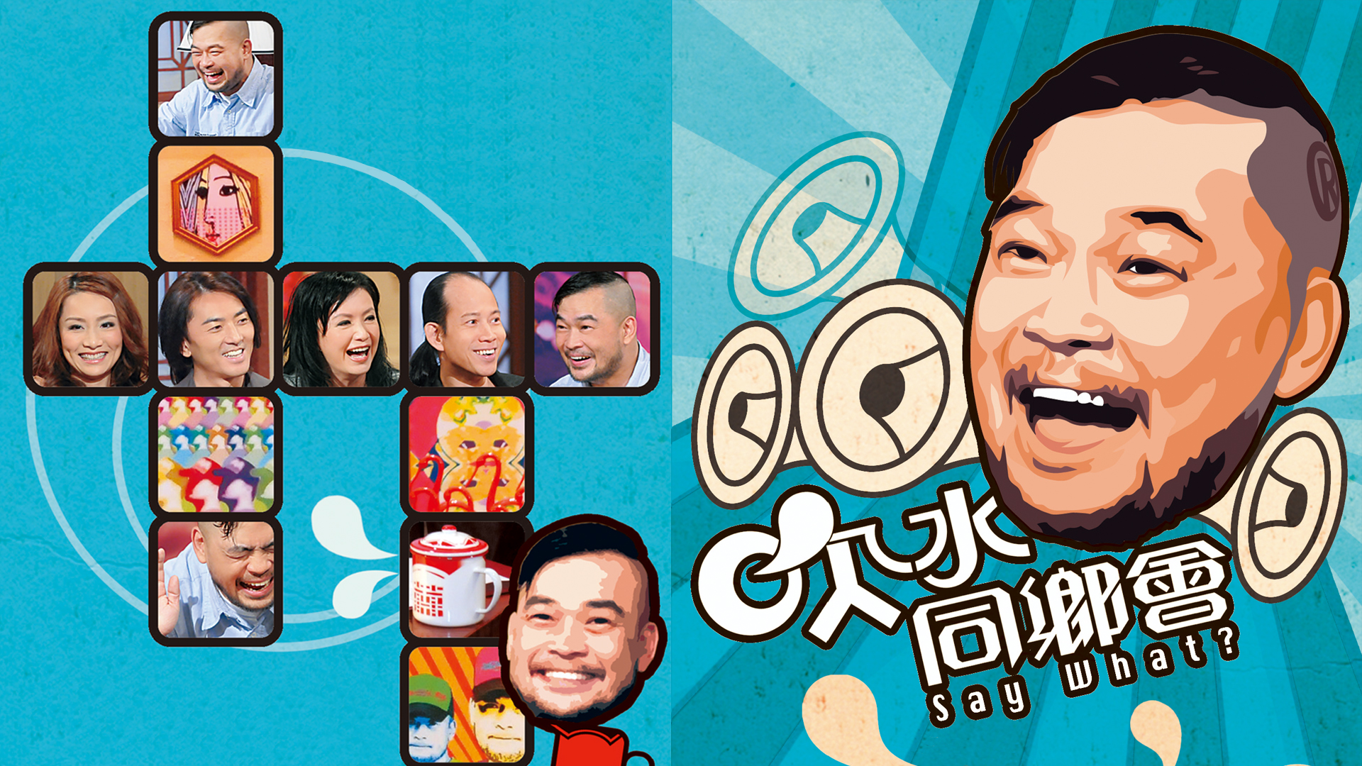 Say What? - Watch on myTV SUPER