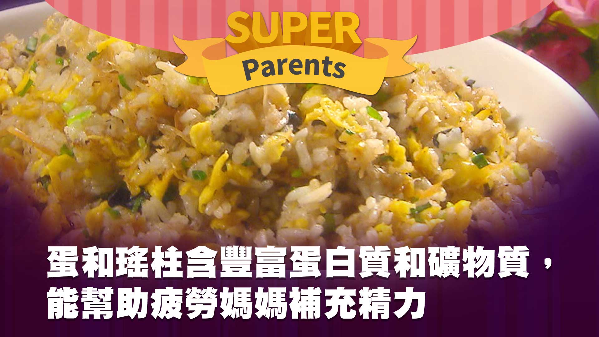 SUPER PARENTS: Prenatal Diet - Watch on myTV SUPER