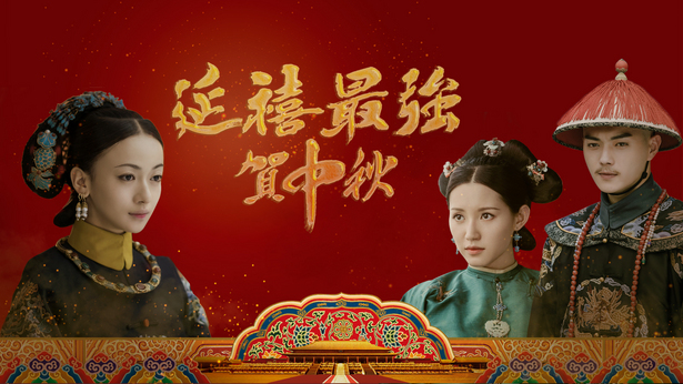 Story Of Yanxi Palace Mini - myTV SUPER