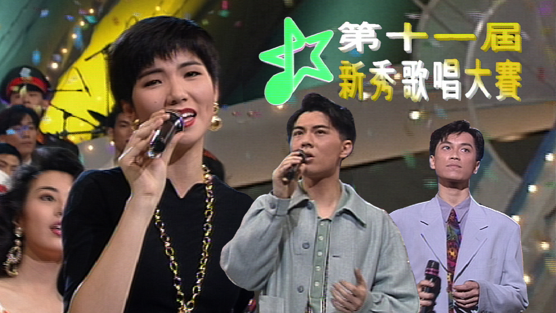 11TH NEW TALENT SINGING AWARDS,THE - Watch on myTV SUPER