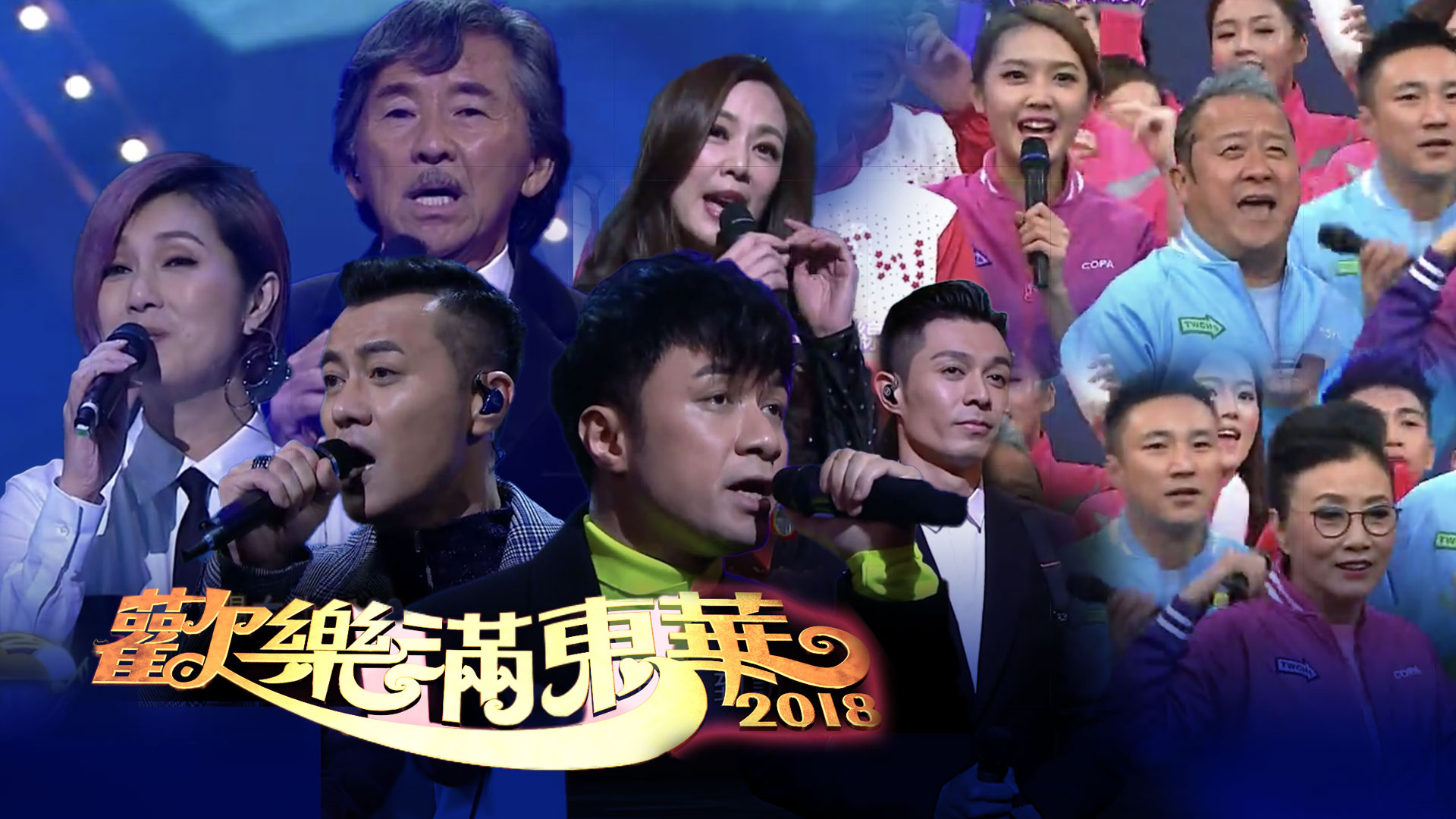 Tung Wah Charity Show 2018 - Watch on myTV SUPER