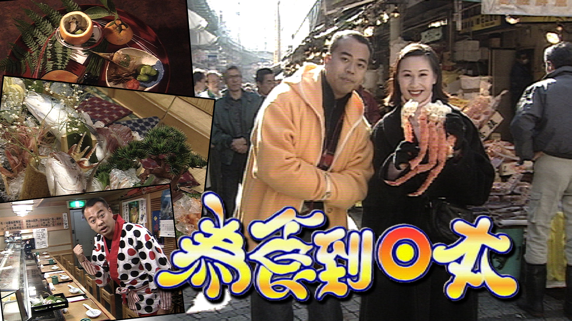 HUNGER FOR JAPANESE CUISINE - Watch on myTV SUPER