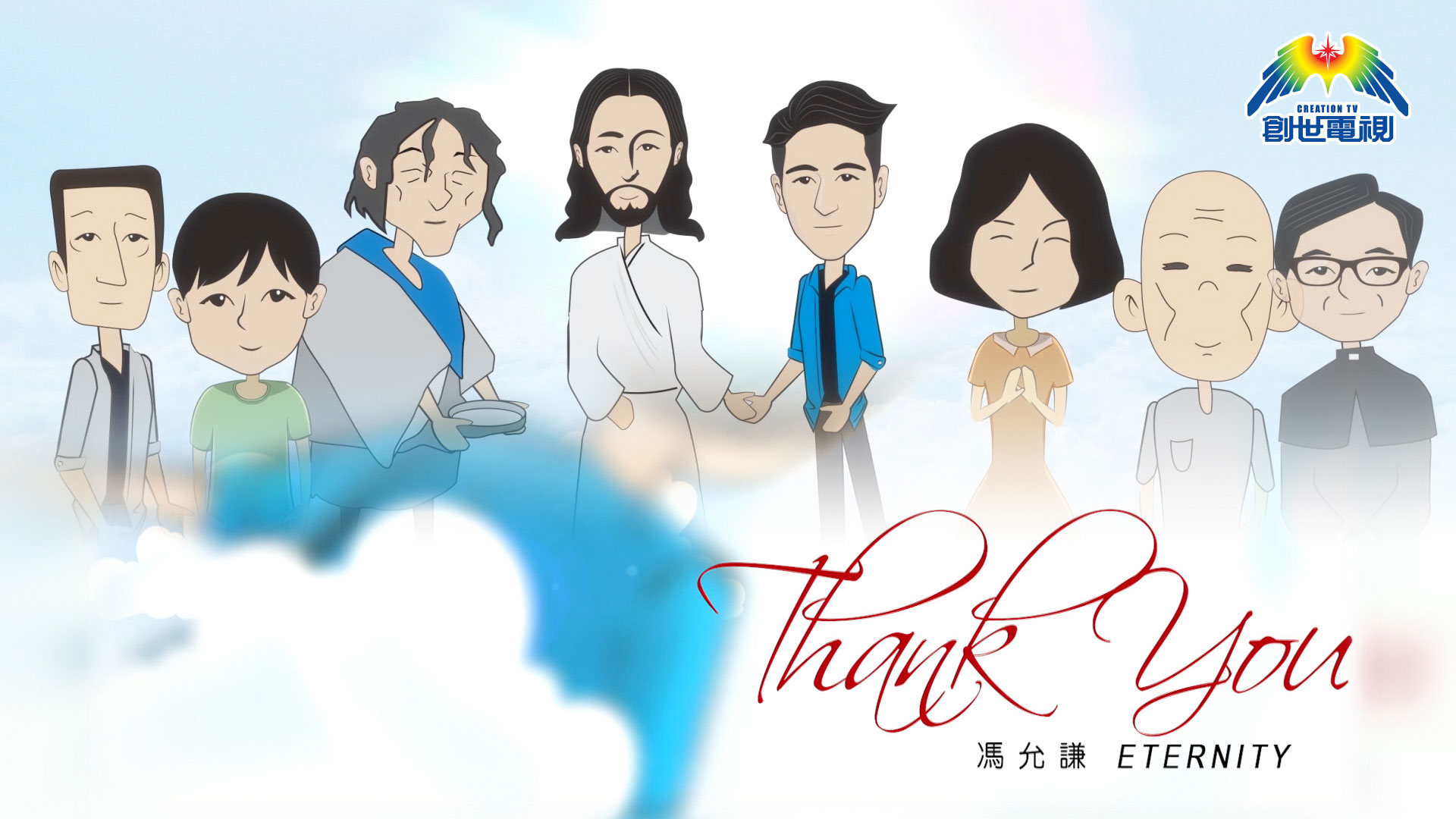 Thank you MV - myTV SUPER線上看