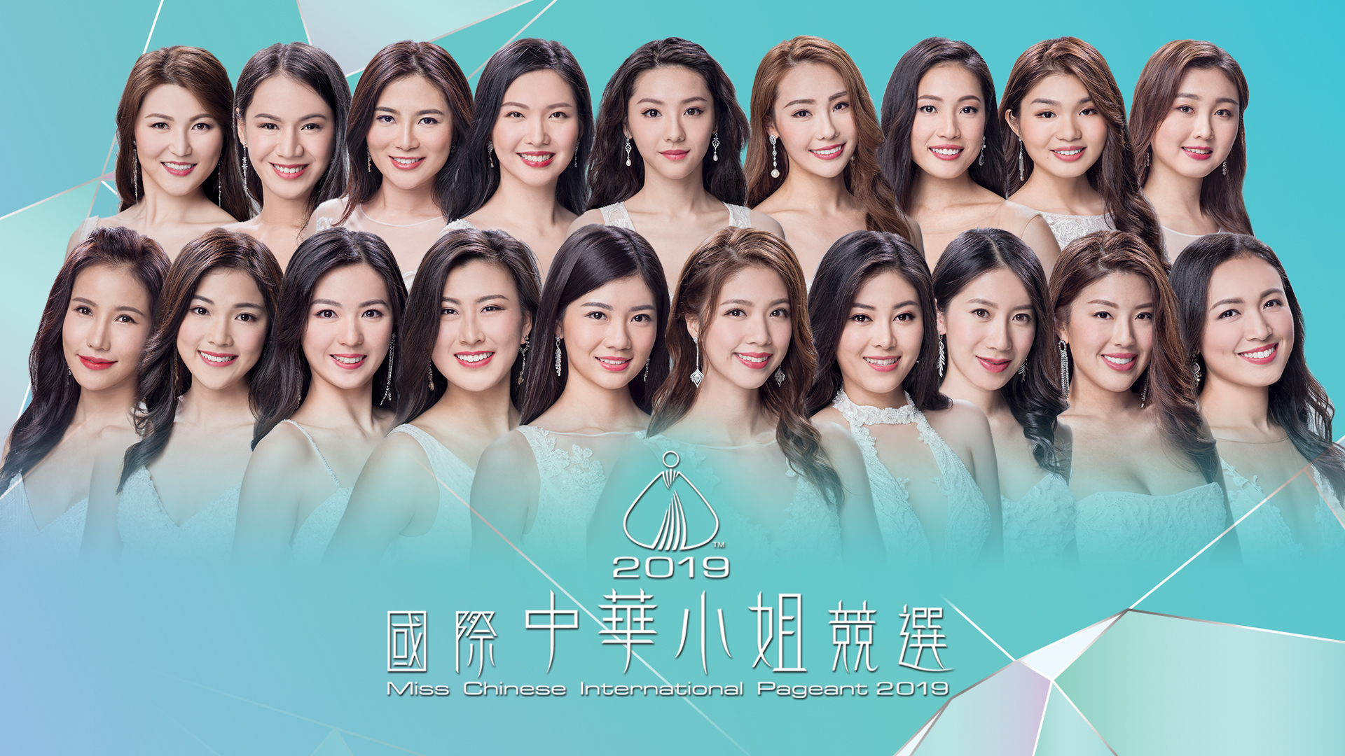 Miss Chinese International Pageant 2019 - Watch on myTV SUPER