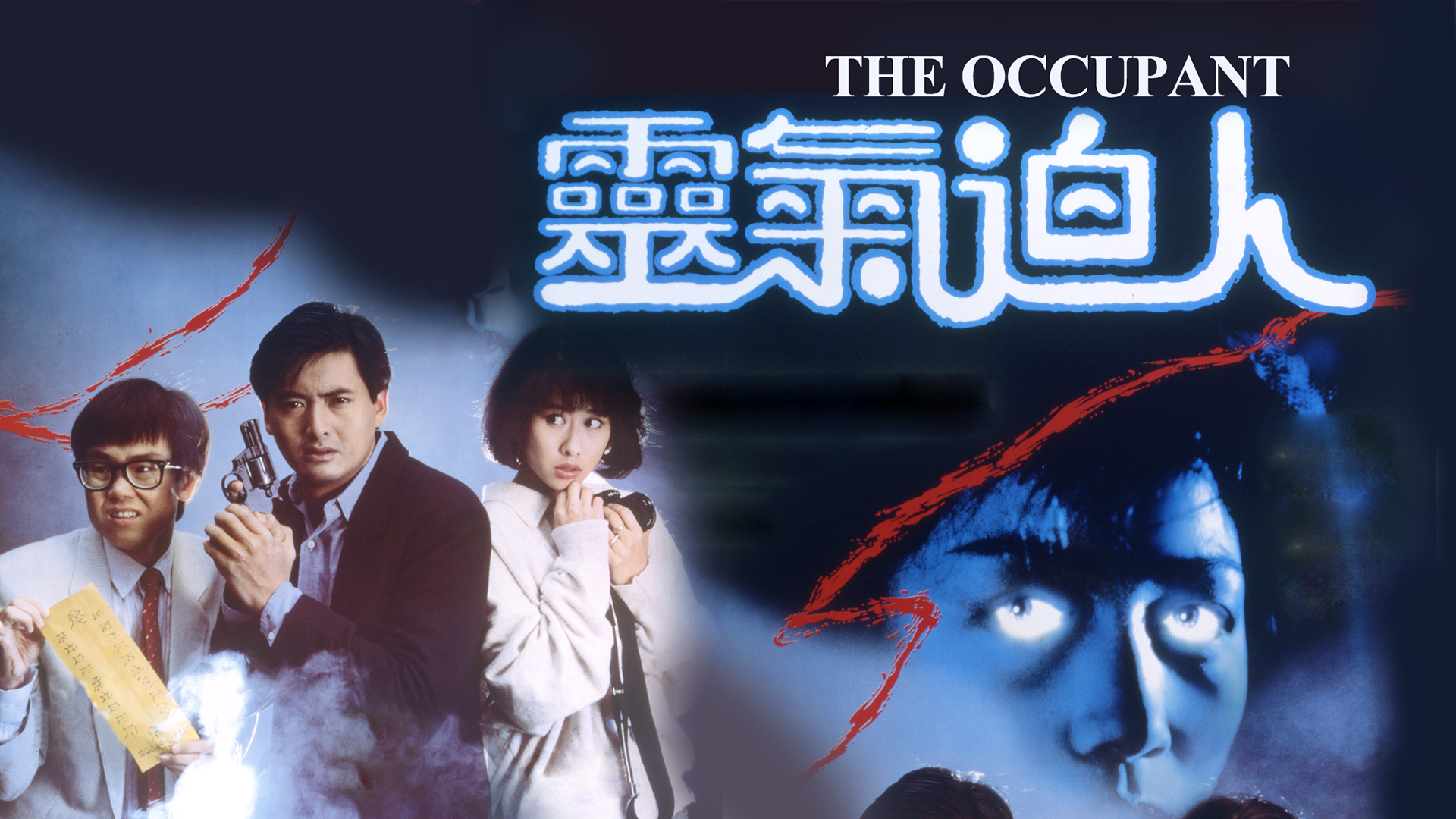 The Occupant - Watch on myTV SUPER