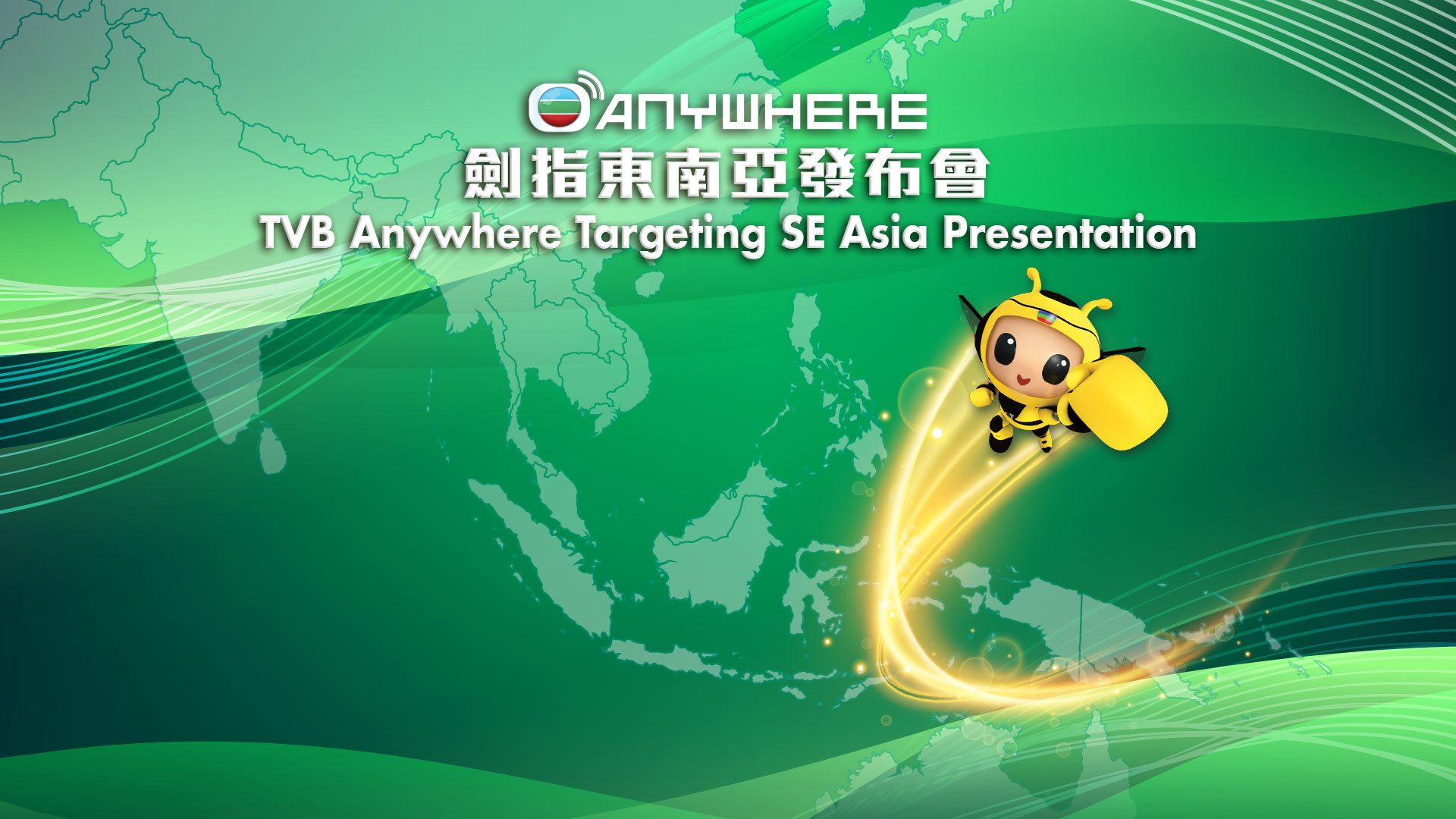 TVB Anywhere Targeting SE Asia Presentation - Watch on myTV SUPER