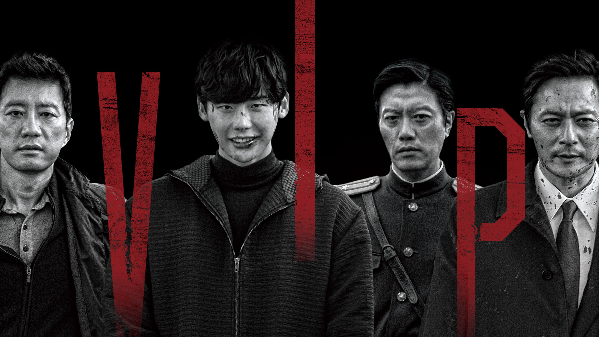 V.I.P. - myTV SUPER線上看