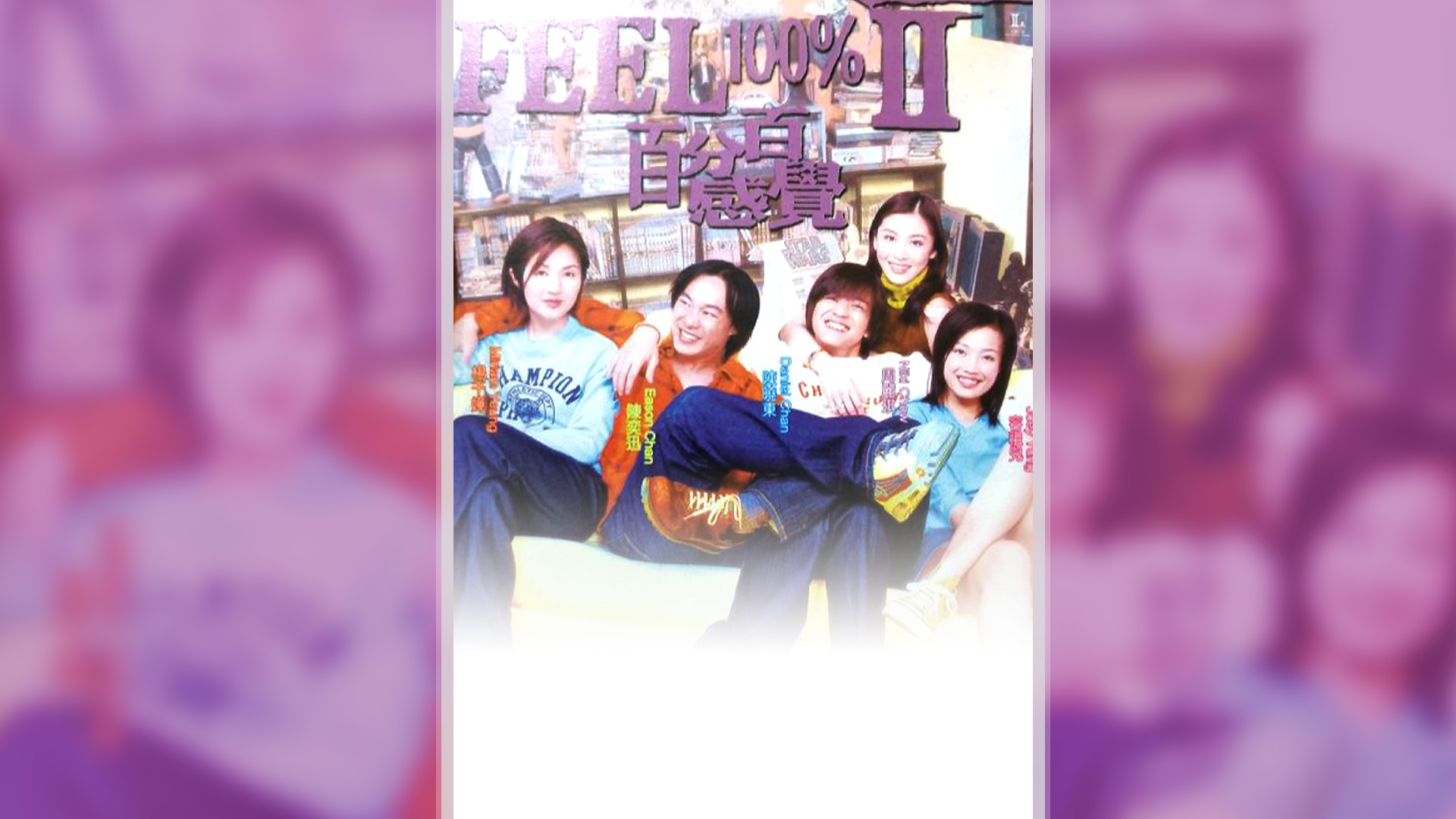 Feel 100% II - Watch on myTV SUPER