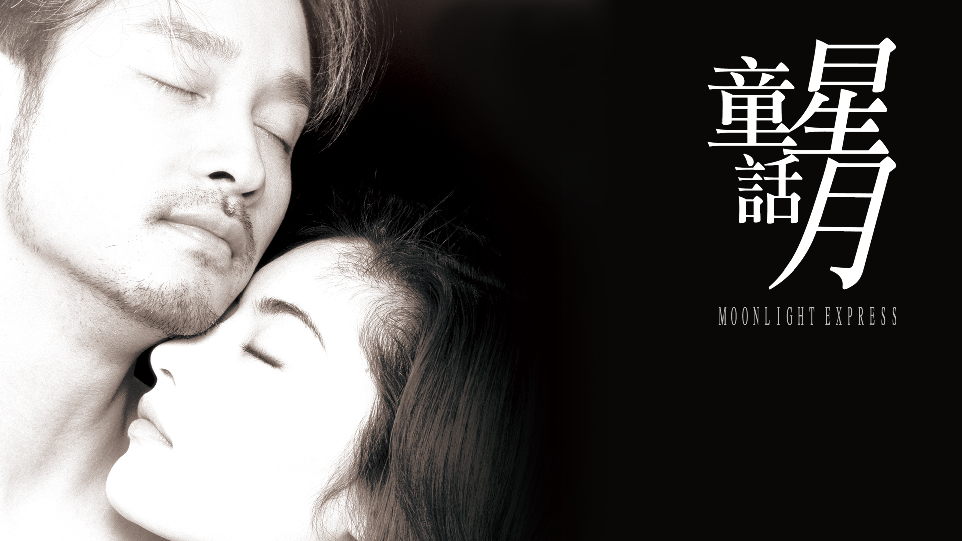 Moonlight Express - Watch on myTV SUPER