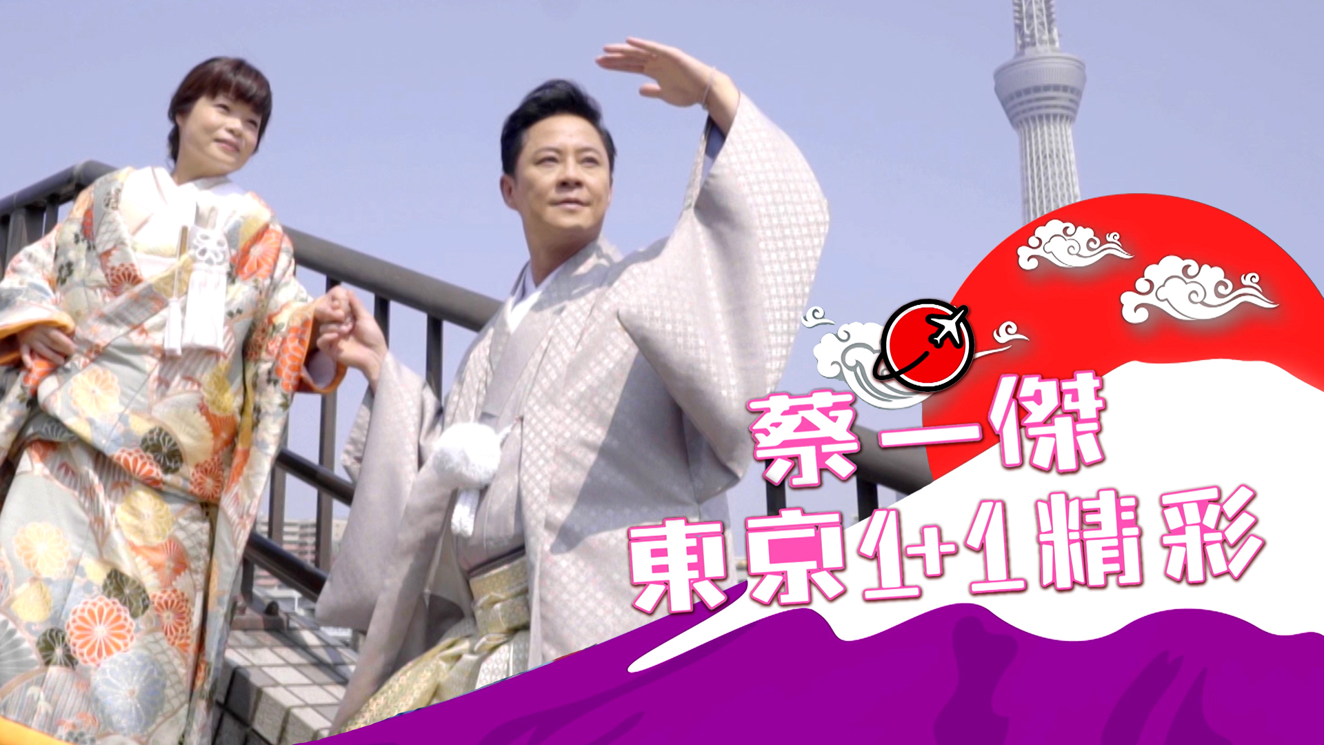 Remus One On One - Watch on myTV SUPER