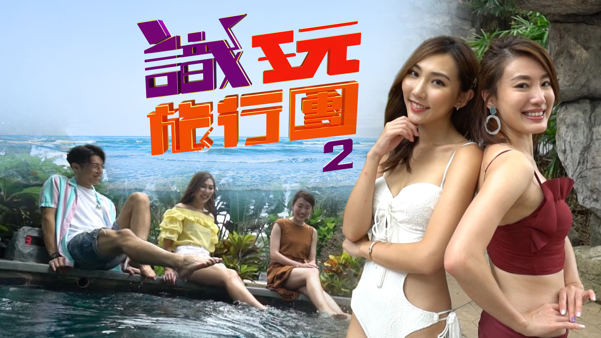 Mom On The Run (Sr.2) - Watch on myTV SUPER