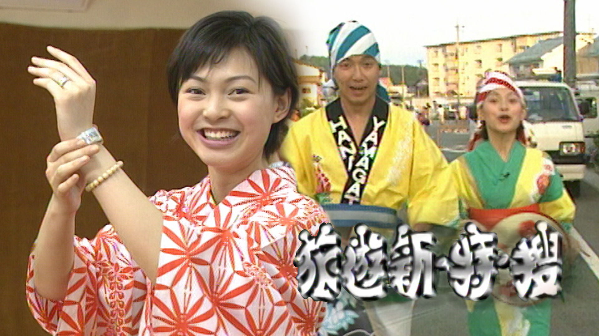 WHAT A WONDERFUL WORLD - Watch on myTV SUPER
