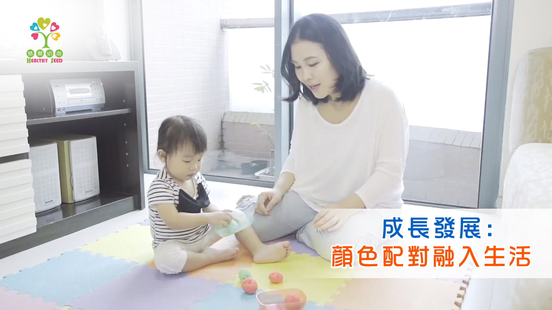 【Child Growth】Practical Principles to Teach Children Colour Matching ...