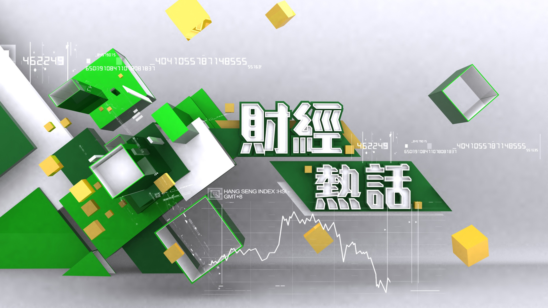 Finance Hot Topic - Watch on myTV SUPER