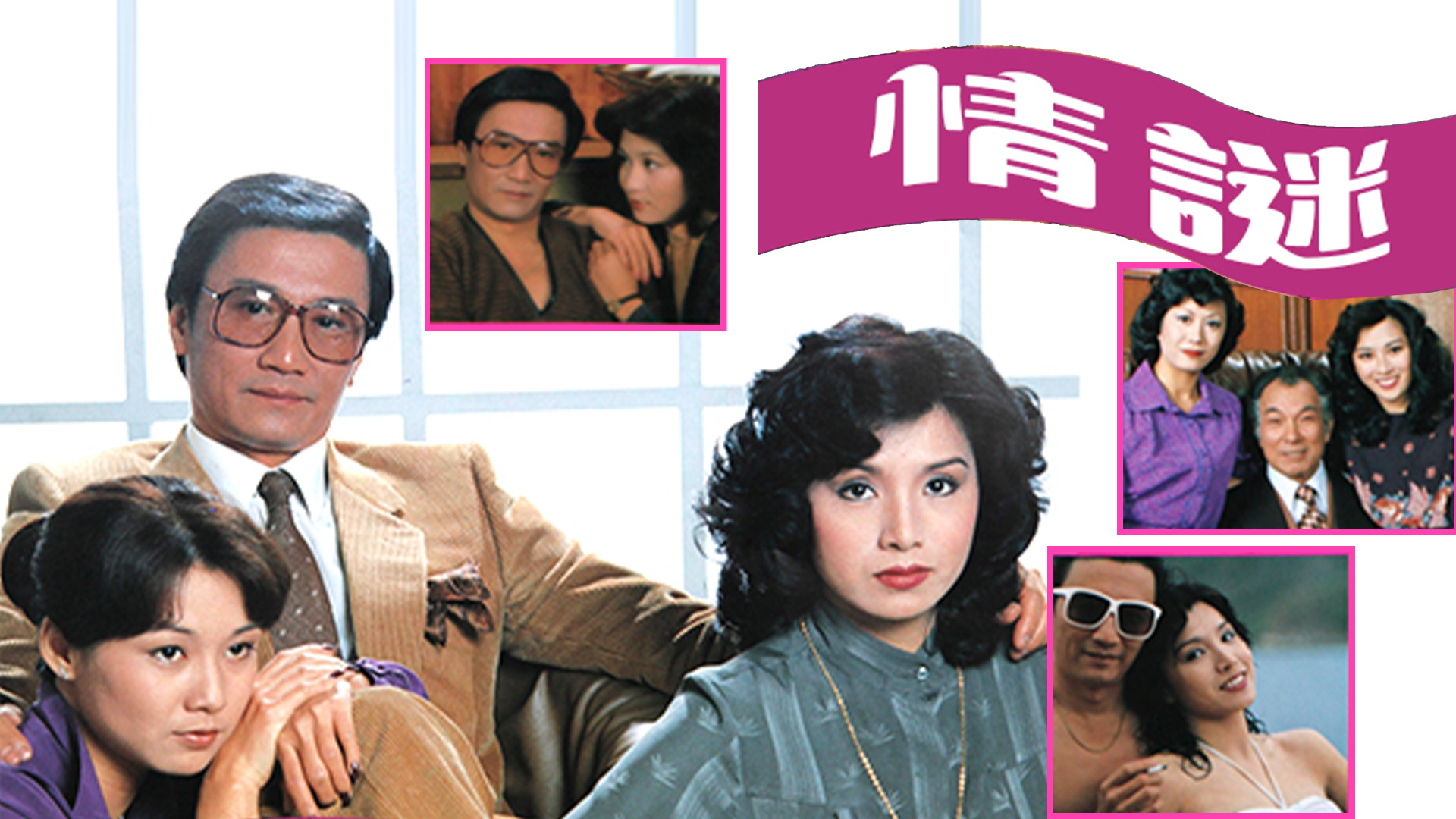 BLOOD LINE - Watch on myTV SUPER