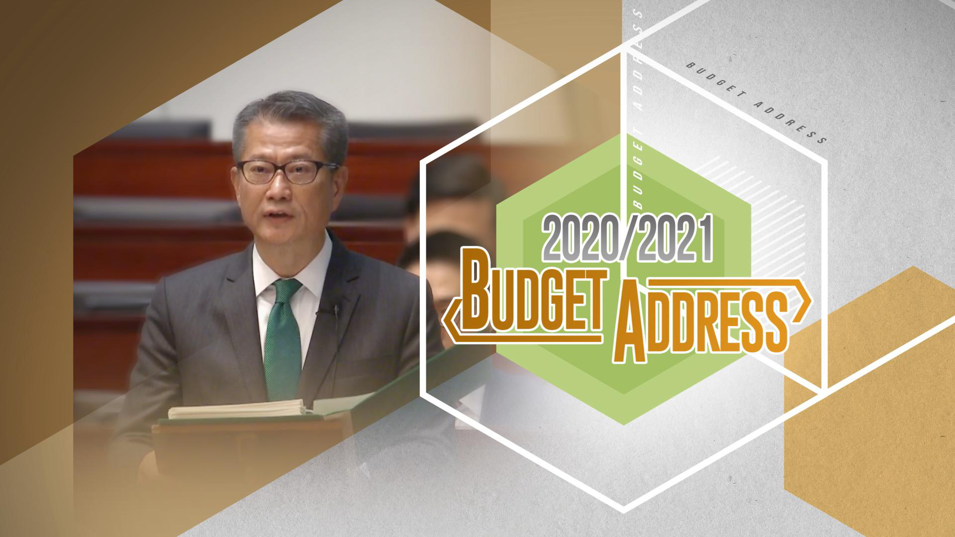2020/2021 Budget Address (English Ver.) - Watch on myTV SUPER