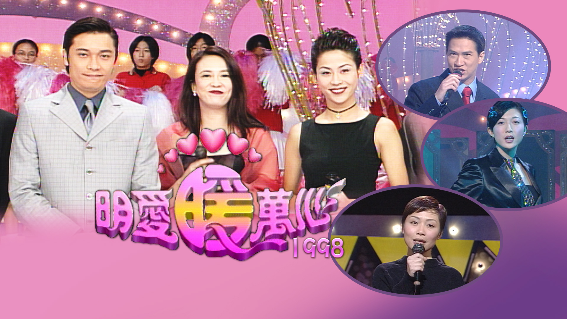 Caritas Star Studded Charity Show 1998 - Watch on myTV SUPER