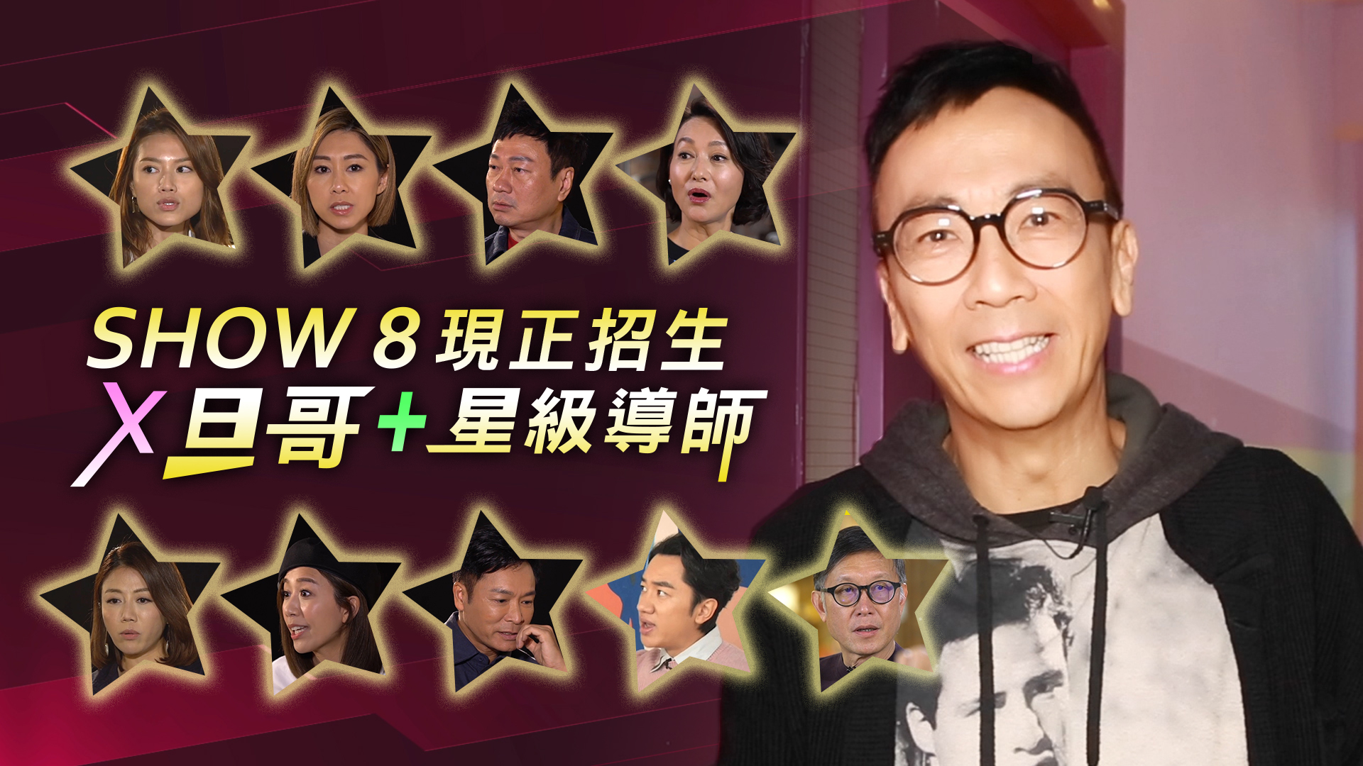 Join SHOW 8 x Lawrence Cheng + Instructors - Watch on myTV SUPER