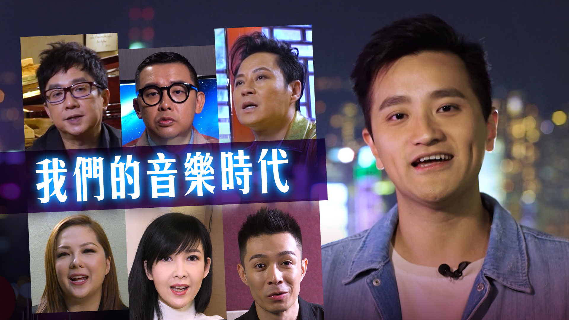 Behind The Music - Watch on myTV SUPER