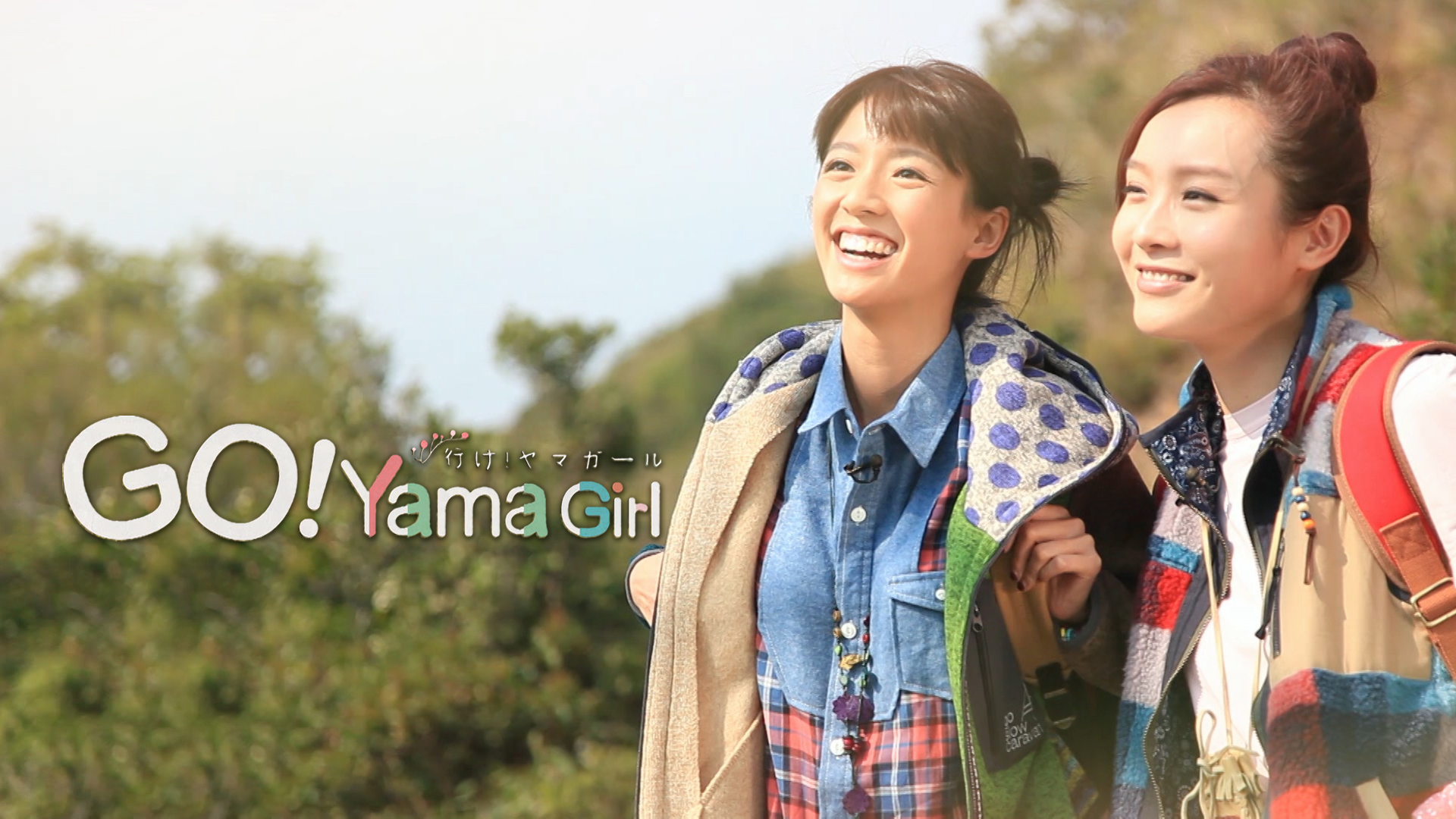 Go! Yama Girl - Watch on myTV SUPER