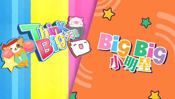TVB Kids - TVB - myTV SUPER