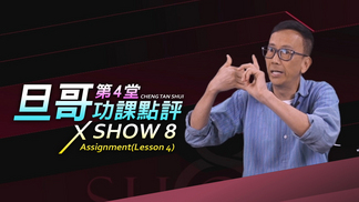 Testing Menu - Watch on myTV SUPER