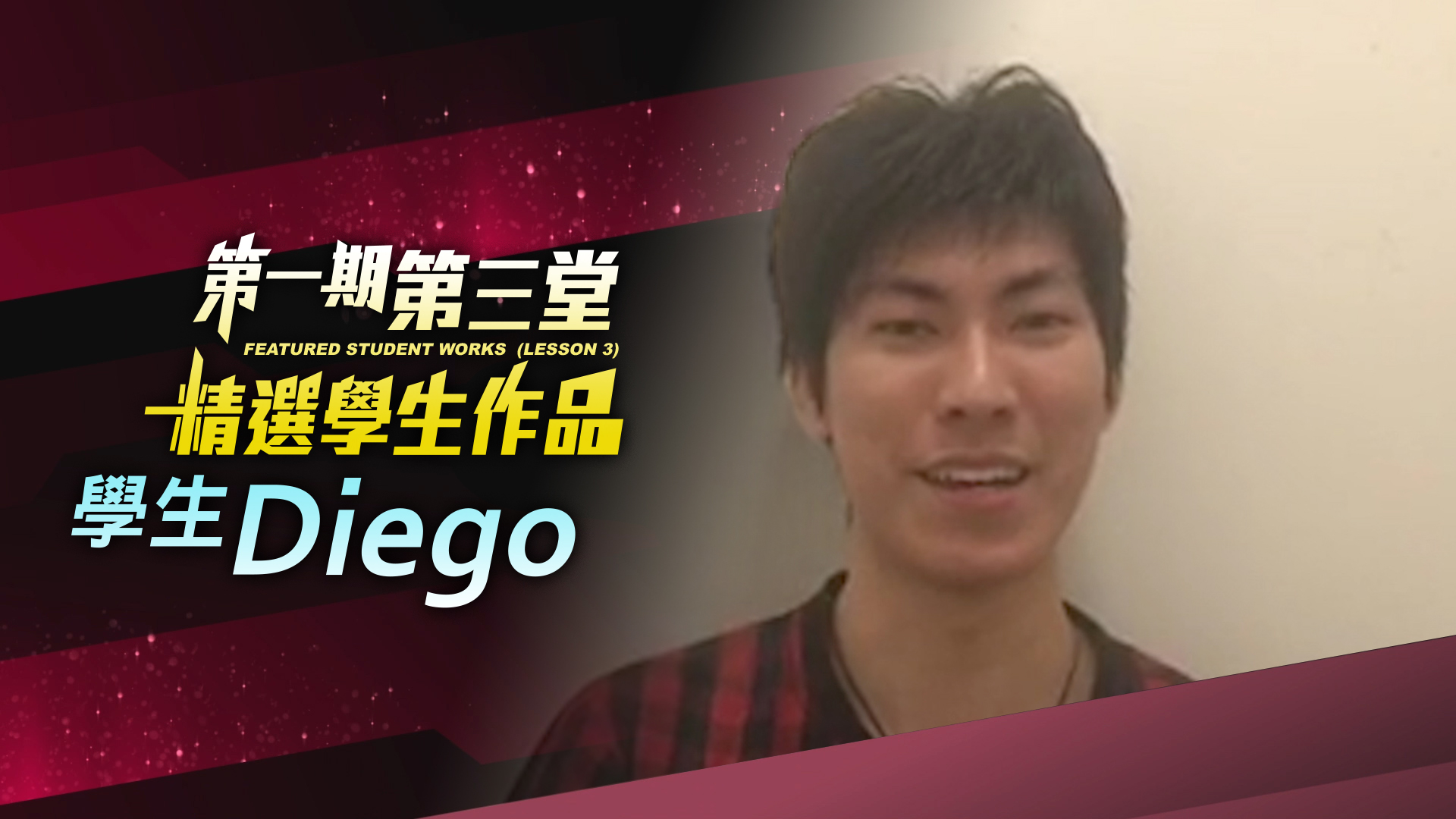 Featured Student Works (Lesson 3) - Diego - Watch on myTV SUPER