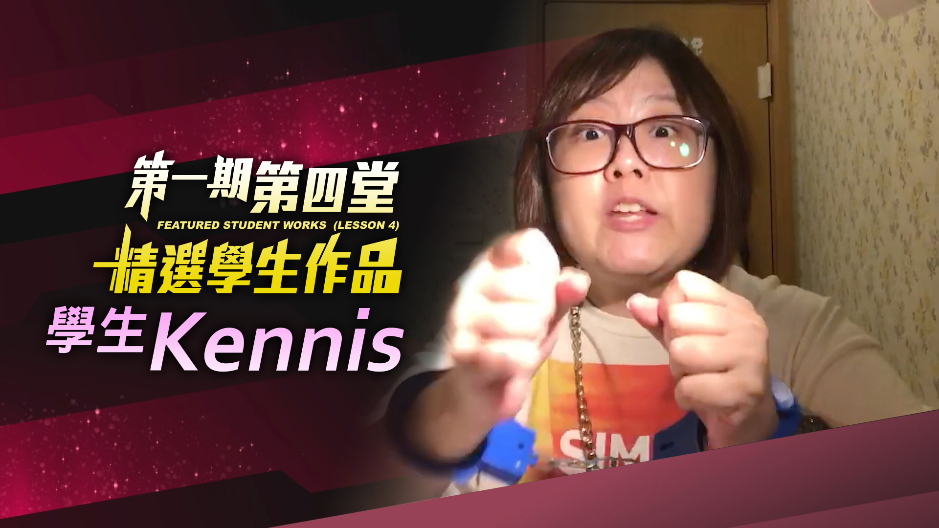 Featured Student Works (Lesson 4) - Kennis - Watch on myTV SUPER