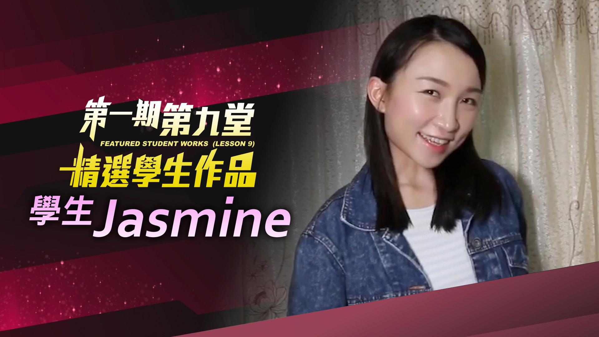 Featured Student Works (Lesson 9) - Jasmine - Watch on myTV SUPER