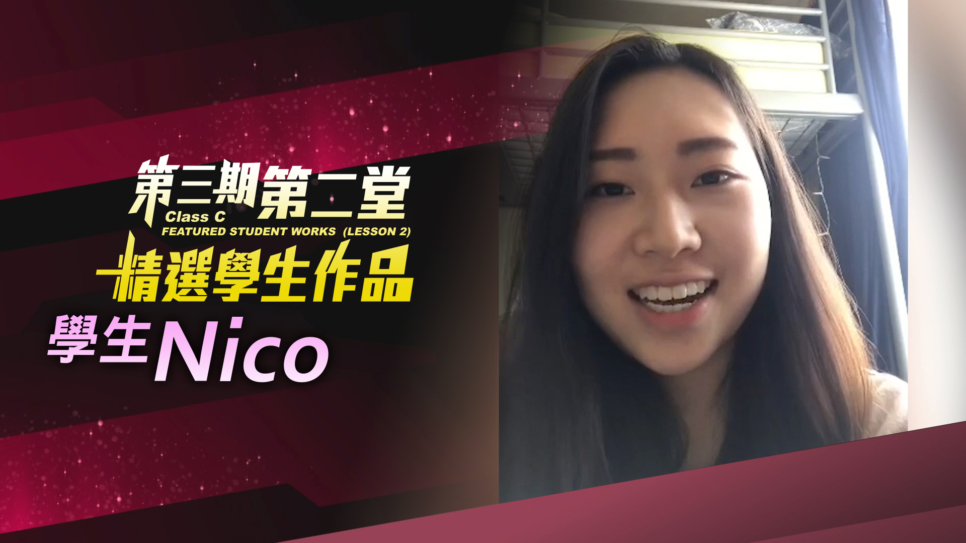 Featured Student Works_Class C (Lesson 2) - Nico - Watch on myTV SUPER