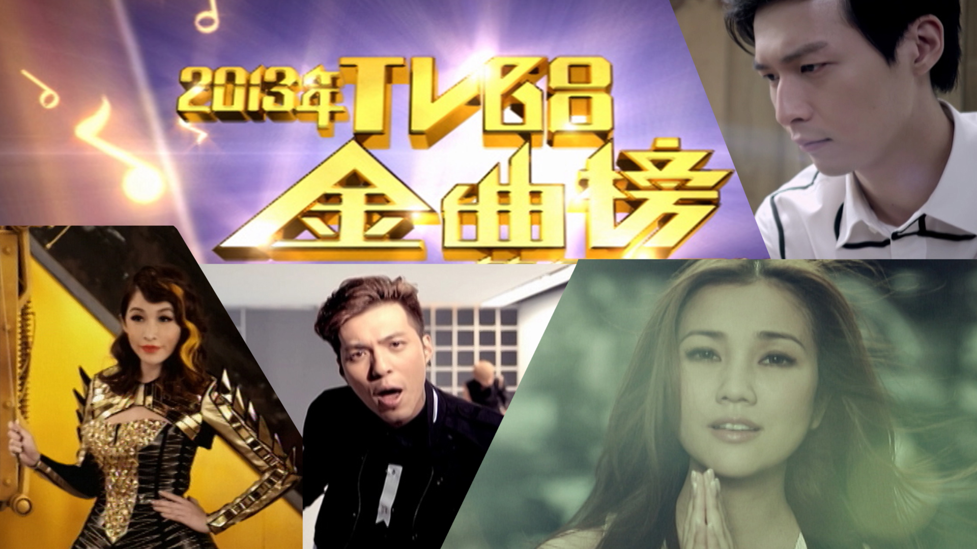 2013年TVB8金曲榜季選 - myTV SUPER線上看