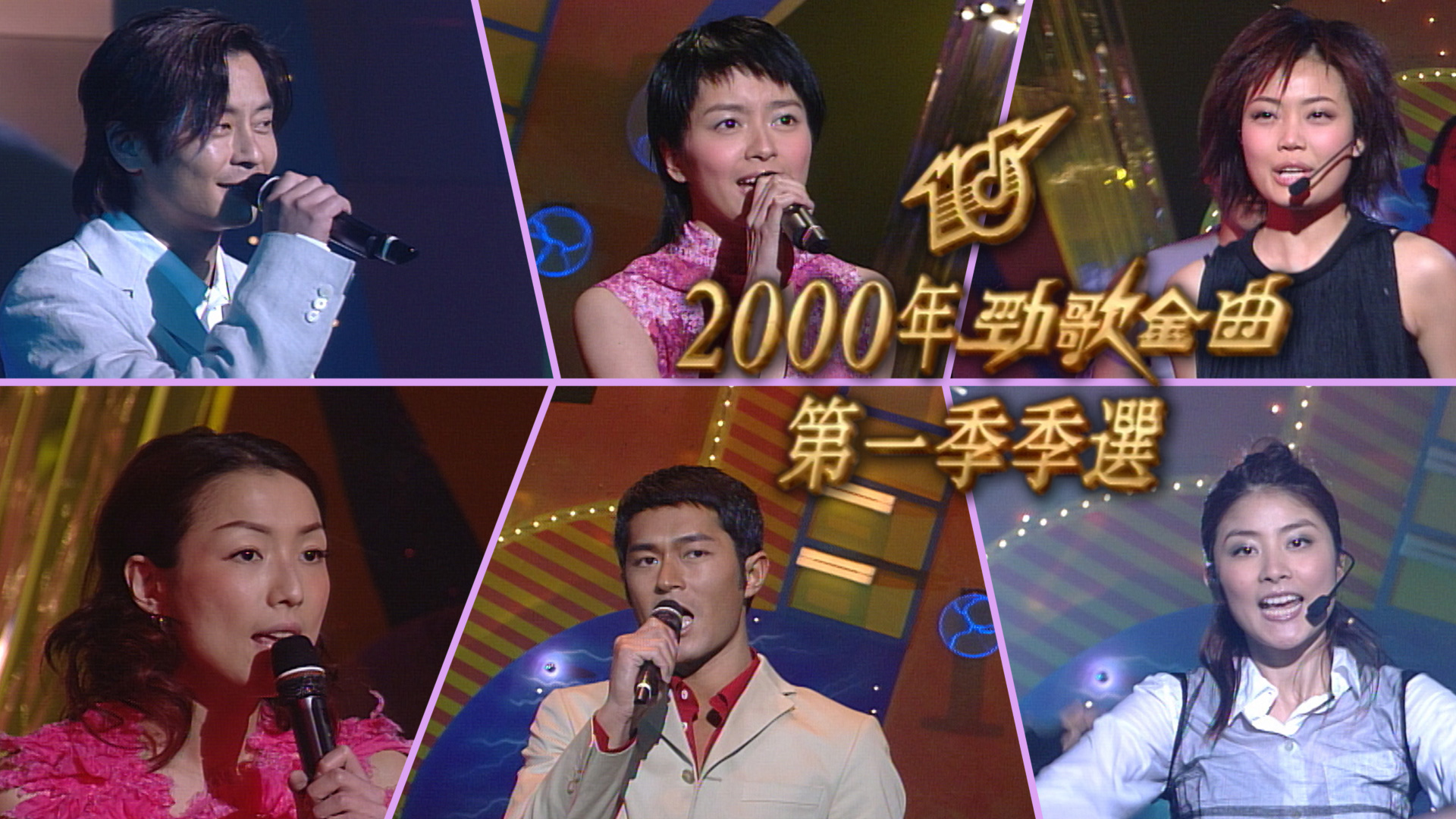 J.S.G. SELECTIONS 2000 (1ST QTR.) - Watch on myTV SUPER