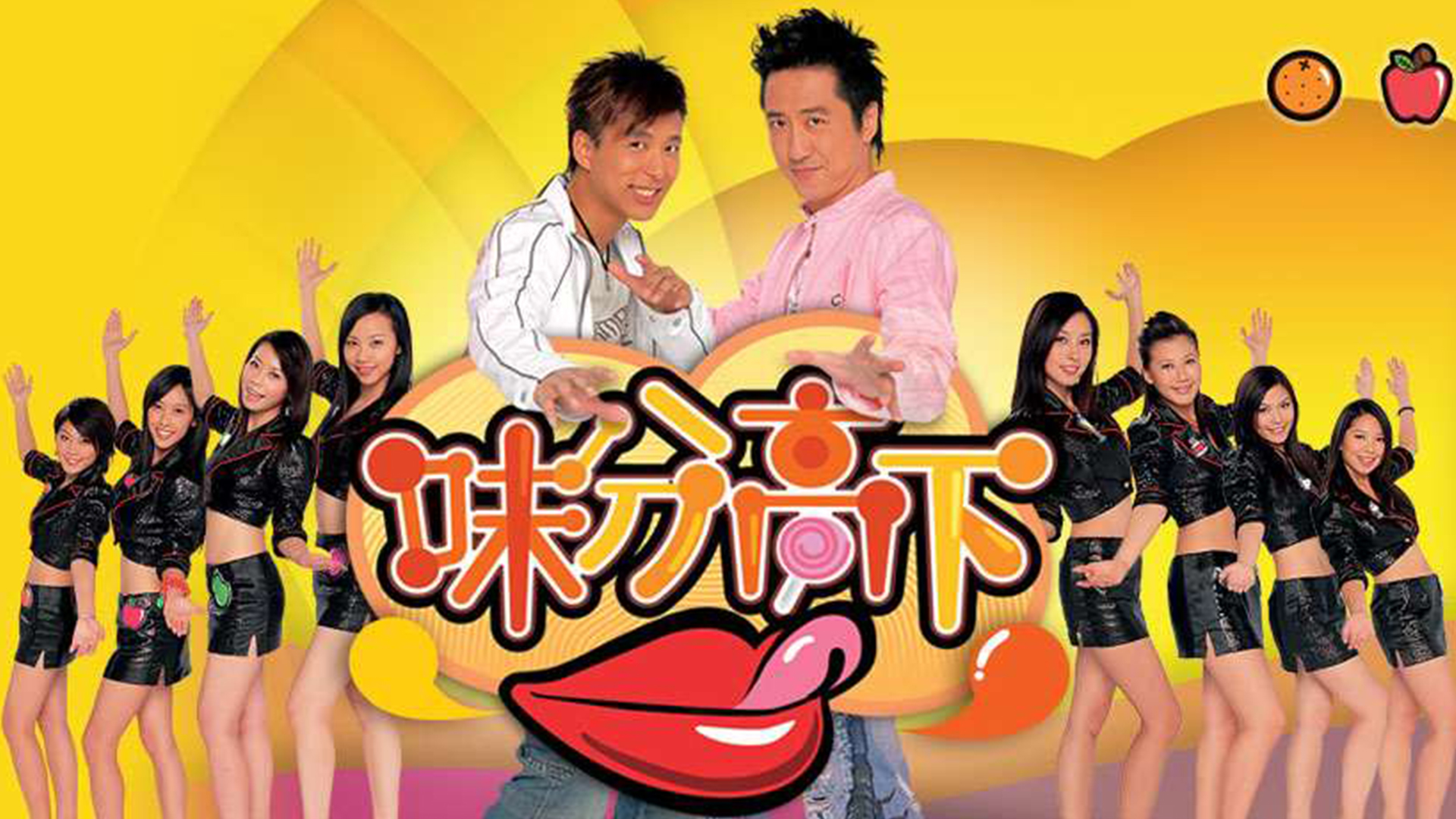 Foodie 2 Shoes - Watch on myTV SUPER