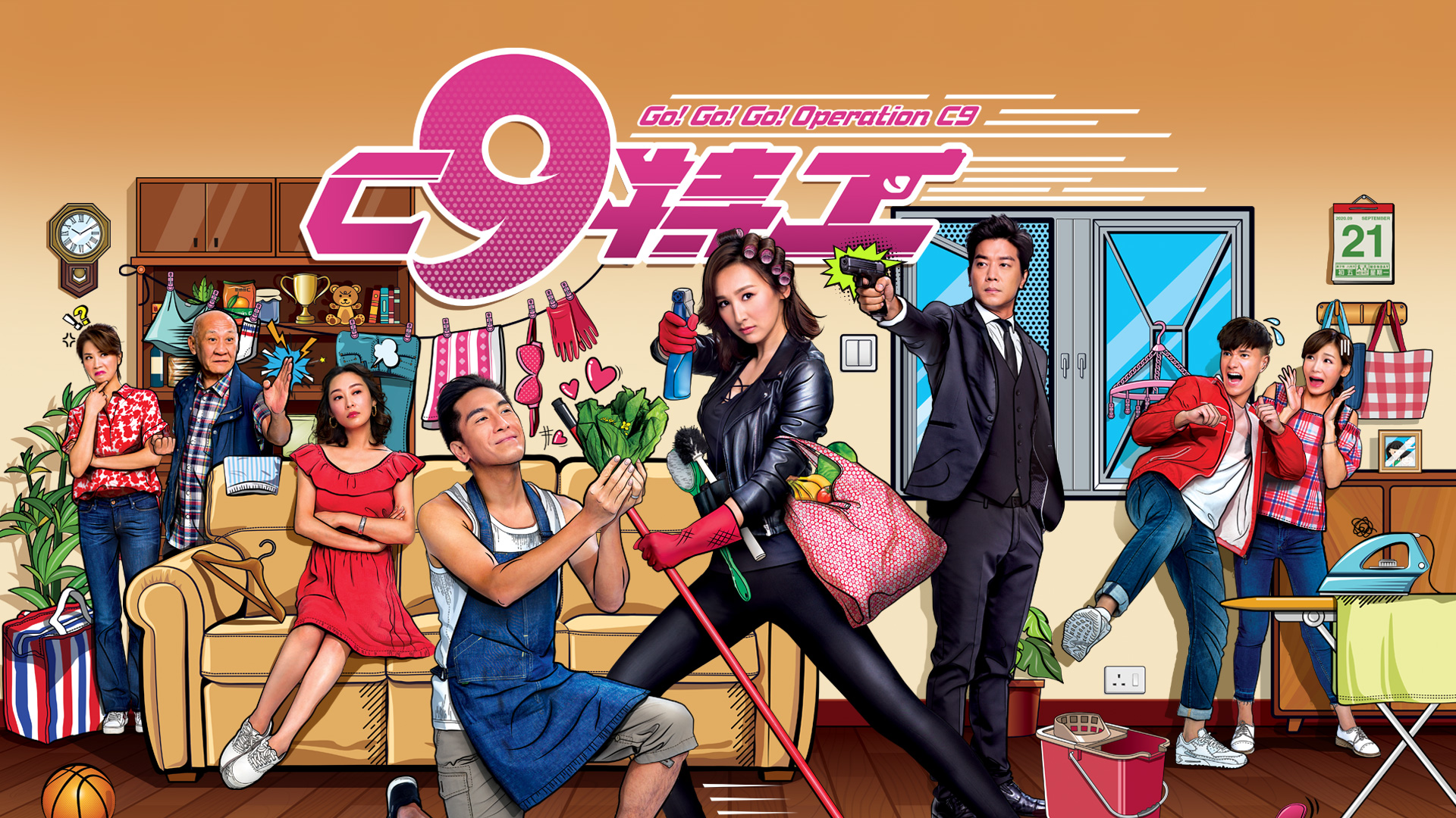 Go! Go! Go! Operation C9 - Watch on myTV SUPER