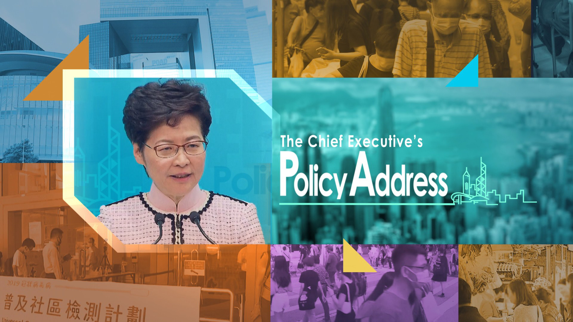 The Chief Executive's Policy Address (English Ver.) - Watch on myTV SUPER