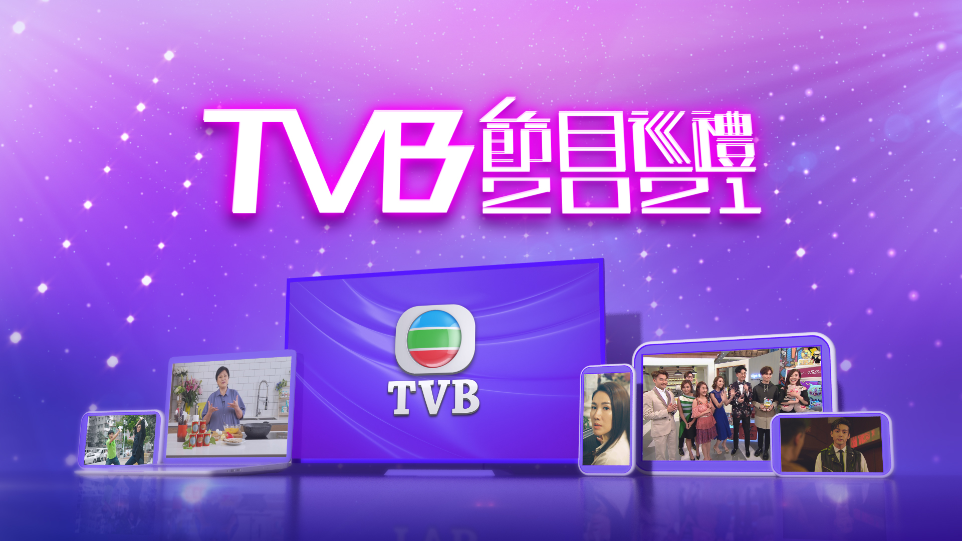 Programme Presentation 2021 - Watch on myTV SUPER