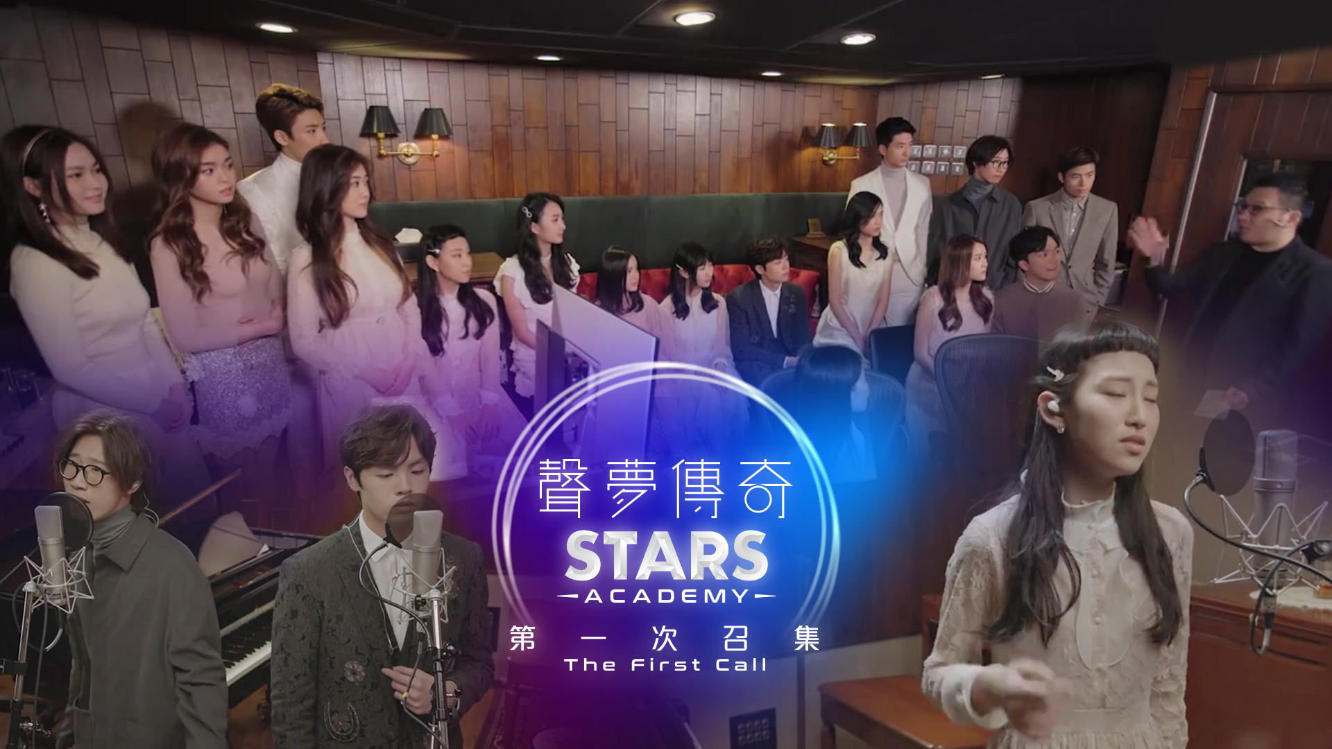 Stars Academy - Watch on myTV SUPER