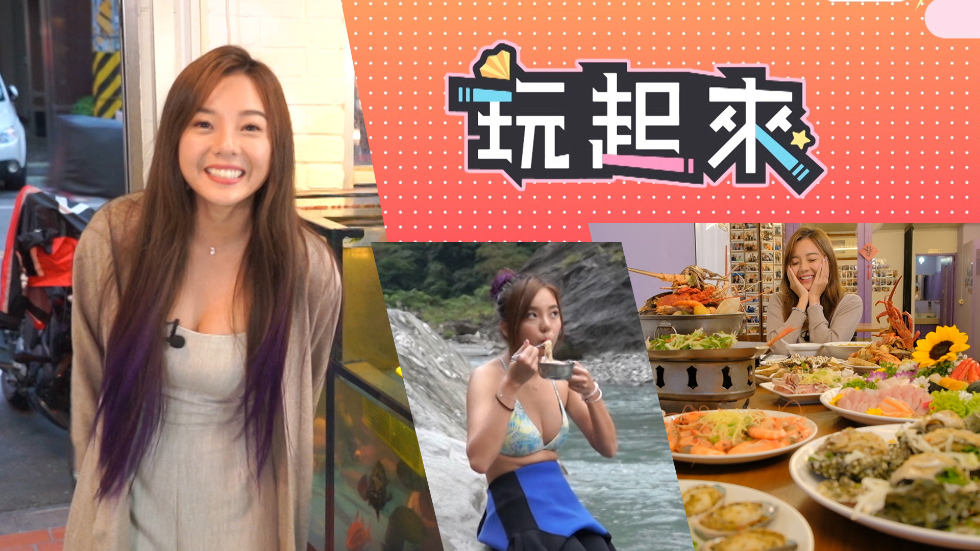 Travel Yu - Watch on myTV SUPER