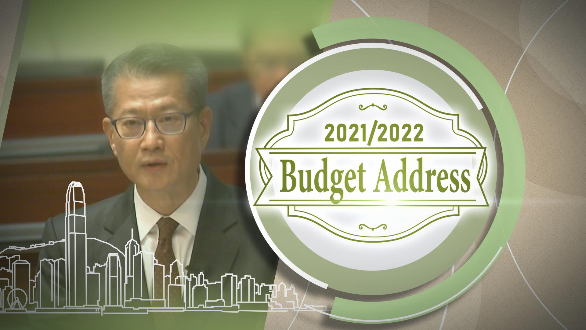 2021/2022 Budget Address (English Ver.) - Watch on myTV SUPER