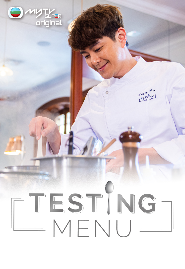 Testing Menu - myTV SUPER