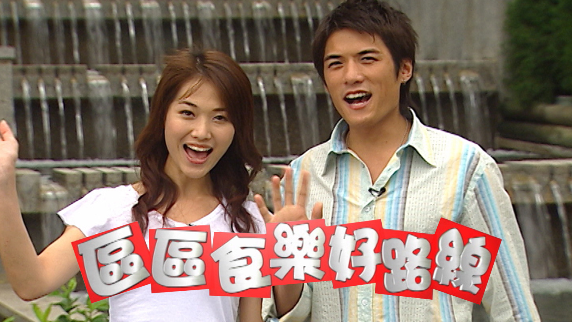 Tasty Hong Kong - Watch on myTV SUPER