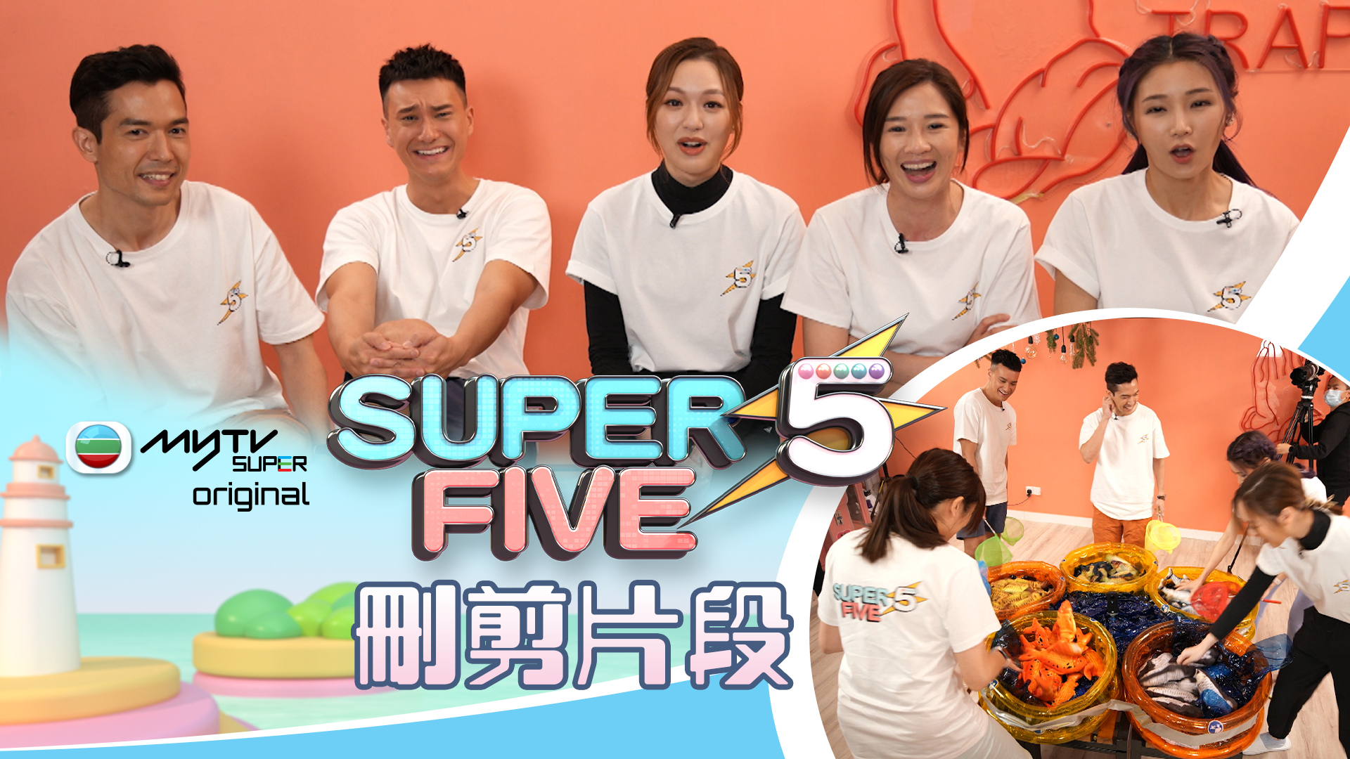 SUPER FIVE Uncut Scenes - Watch on myTV SUPER