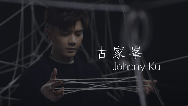 古家峯 - myTV SUPER