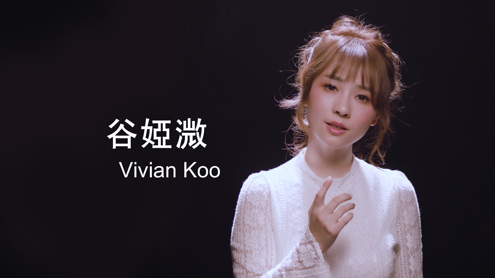 Vivian Koo - Watch on myTV SUPER