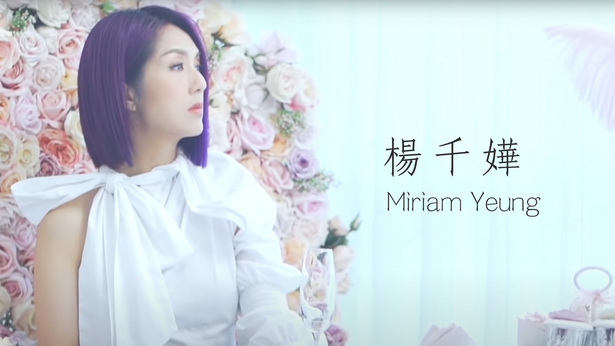 Miriam Yeung - myTV SUPER