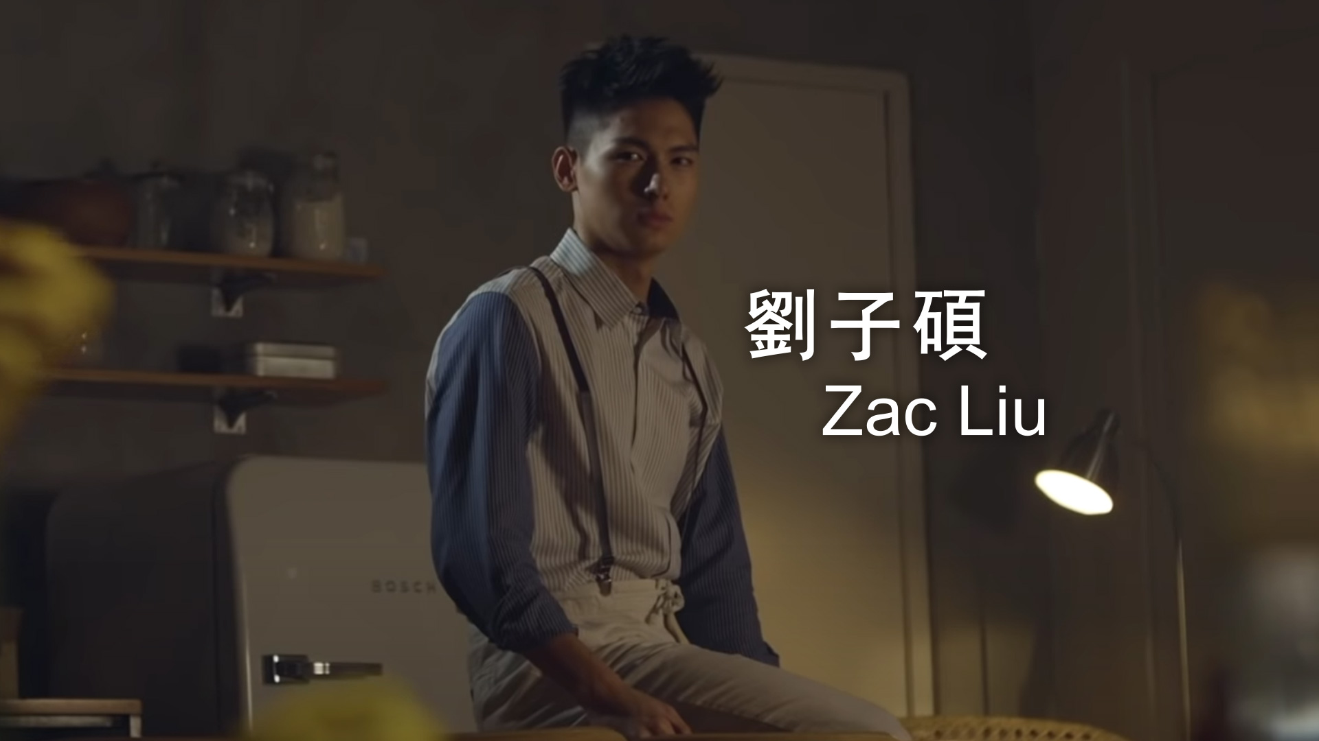 Zac Liu - Watch on myTV SUPER