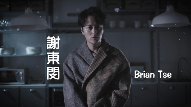 Brian Tse - myTV SUPER