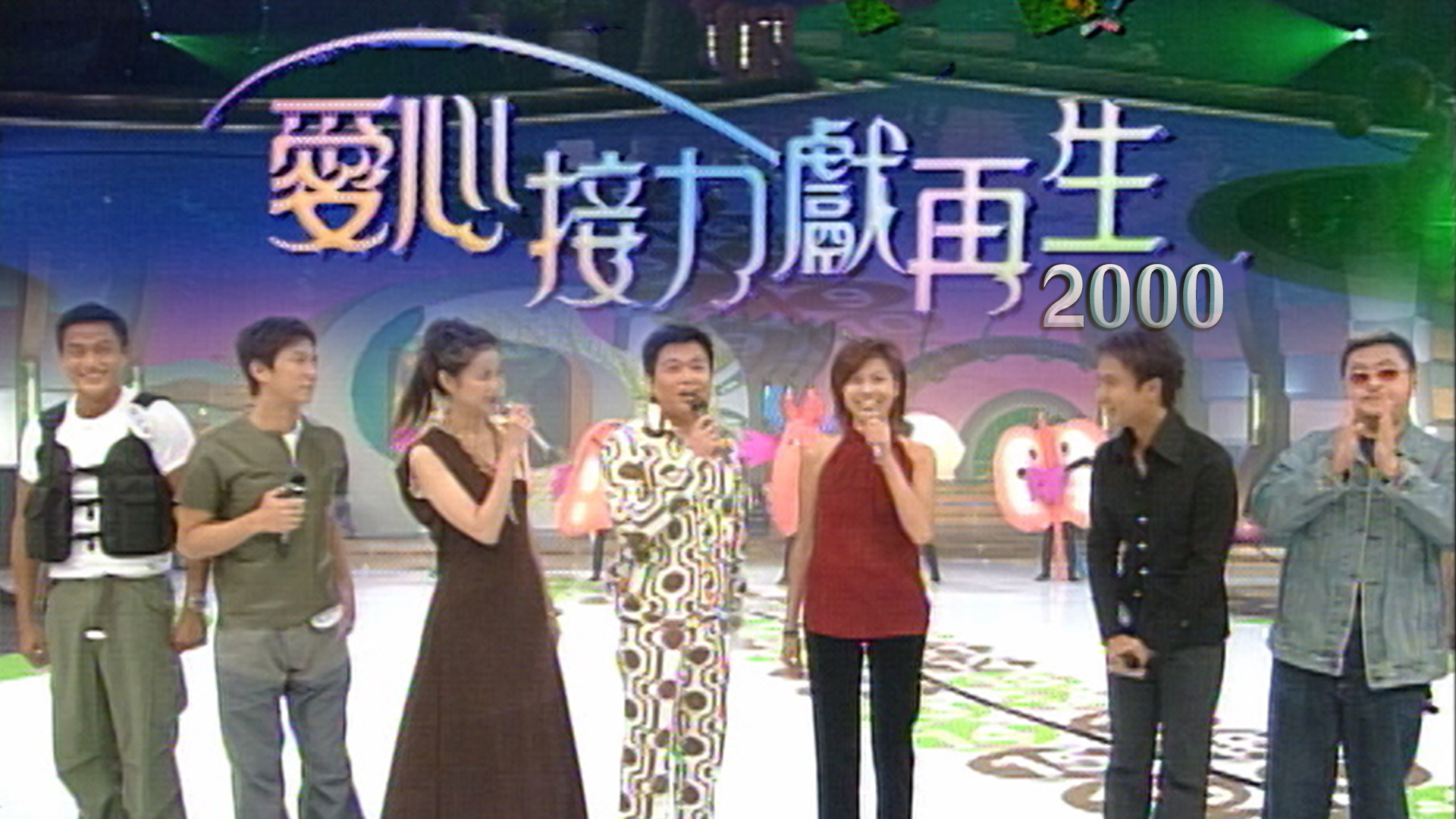 RELIGHT A NEW LIFE SPECIAL 2000 - Watch on myTV SUPER