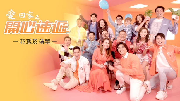 Lo And Behold – BTS and highlights - myTV SUPER