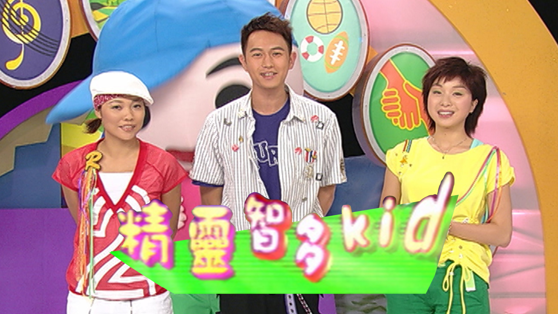 M.I. KID - Watch on myTV SUPER